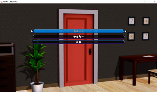 [PC游戏][后宫大酒店/HaremHotel v0.8][中文SLG][3.74GB]【91游戏论坛】-91VR库